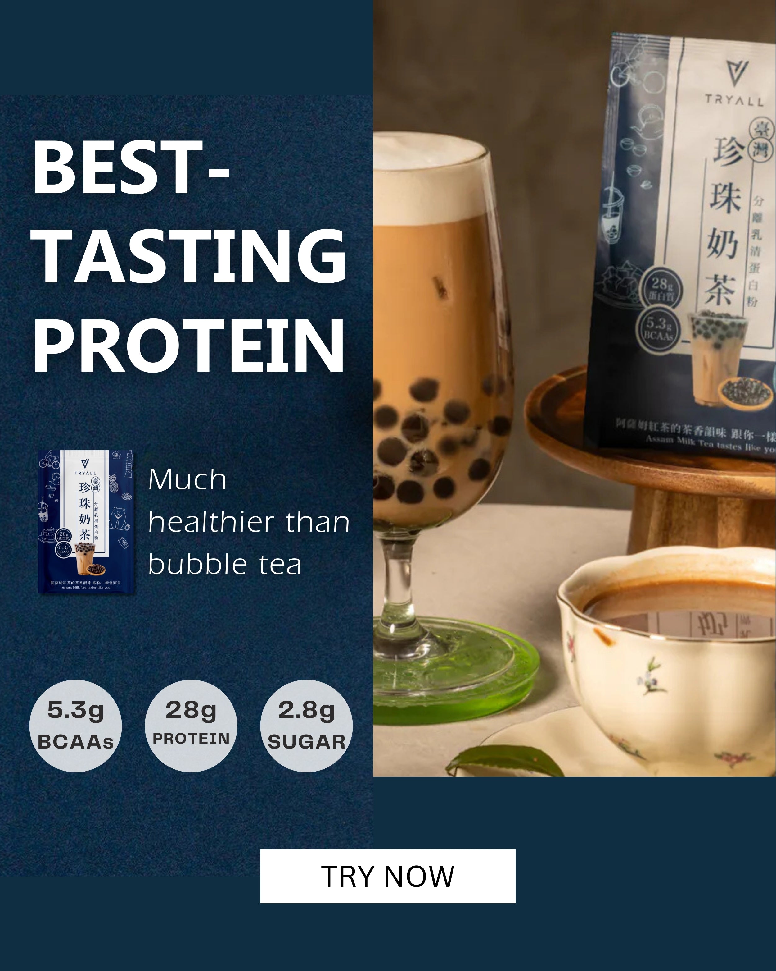 TRYALL Canada – Tryall